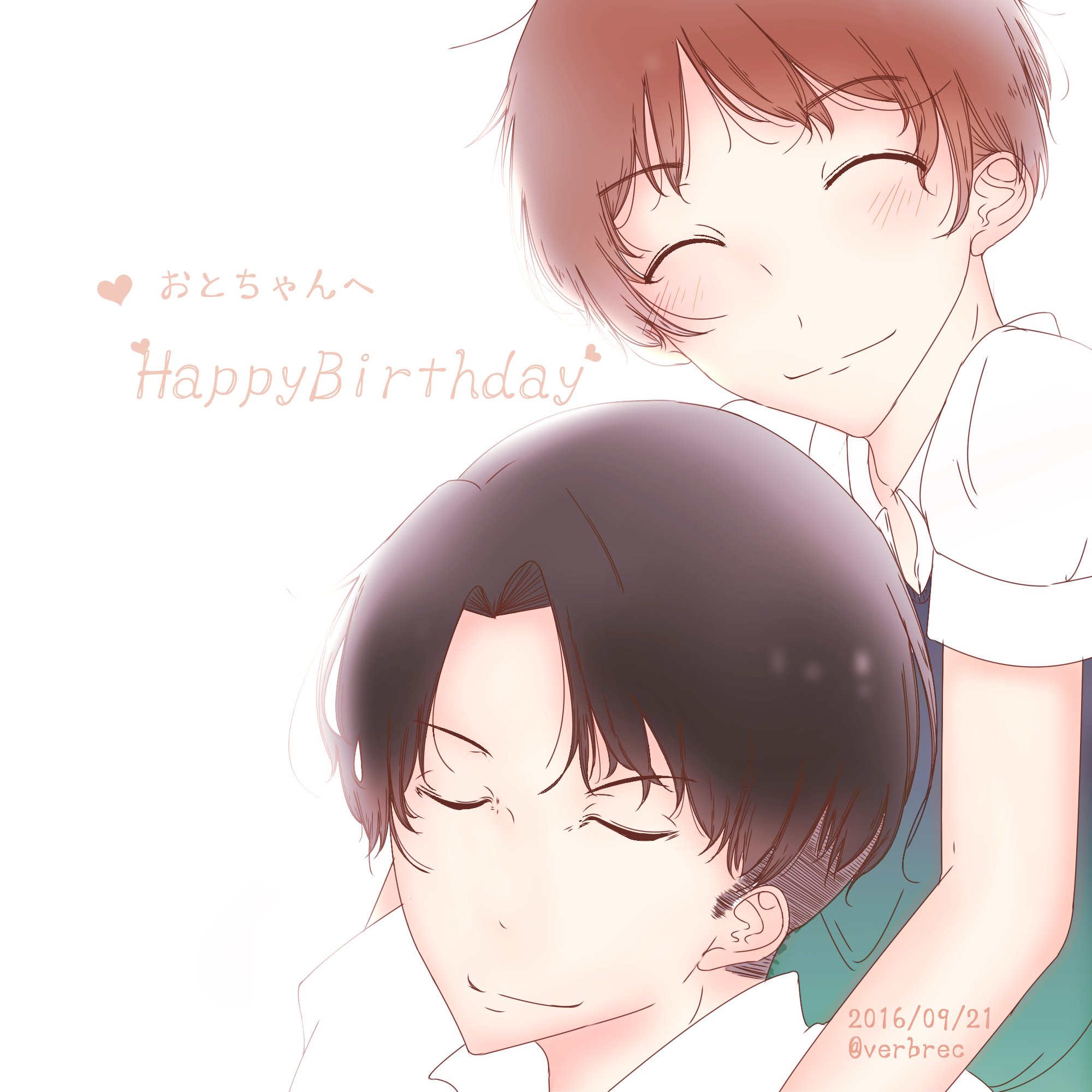 すいき on Twitter: "@otoneko_le 遅くなっちゃったけど…っ 誕生日おめでとぉぉぉぉ‼‼‼久しぶりにリヴァエれ描いたから色々あだけんどもっ(/ω\)受け取ってくださいっっ ...