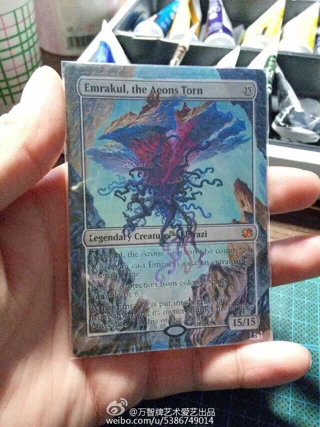 Emrakul Alternate Art