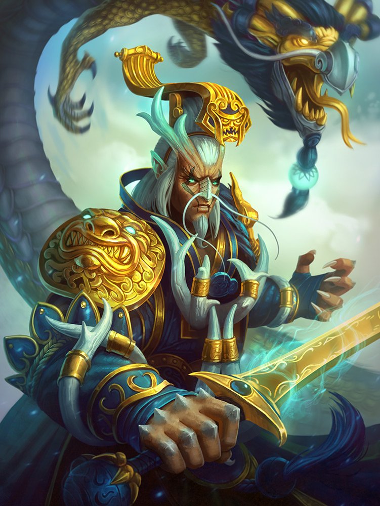 Smite Ao Kuang