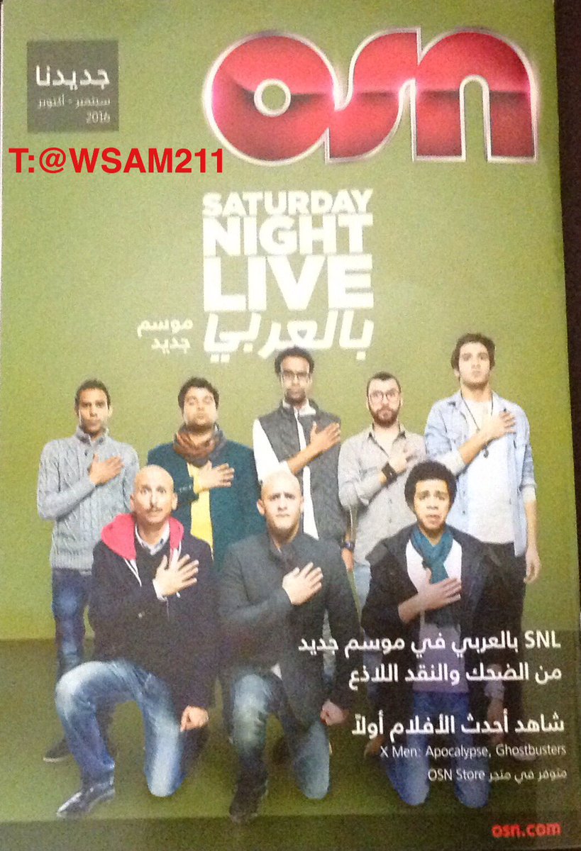 OSN توفر مسلسلات شهيرة وبكامل مواسمها مع الاحتفاظ بها