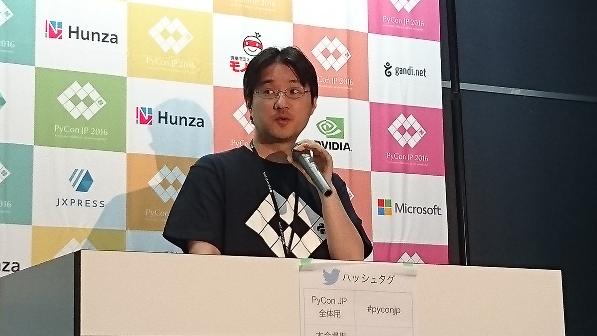 これがなければ今のコードは存在しない!?Pythonを支えるimportの技術 #pyconjp #pyconjp_202 (2ページ目) - Togetter