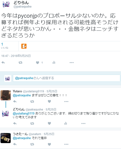 Apex+python-lambda-local/Neo4j/クラウド/走るルータ/PyConJPWeb/Kumamoto！ #pyconjp 2016 2日目 LT7連発 (8ページ目 ...