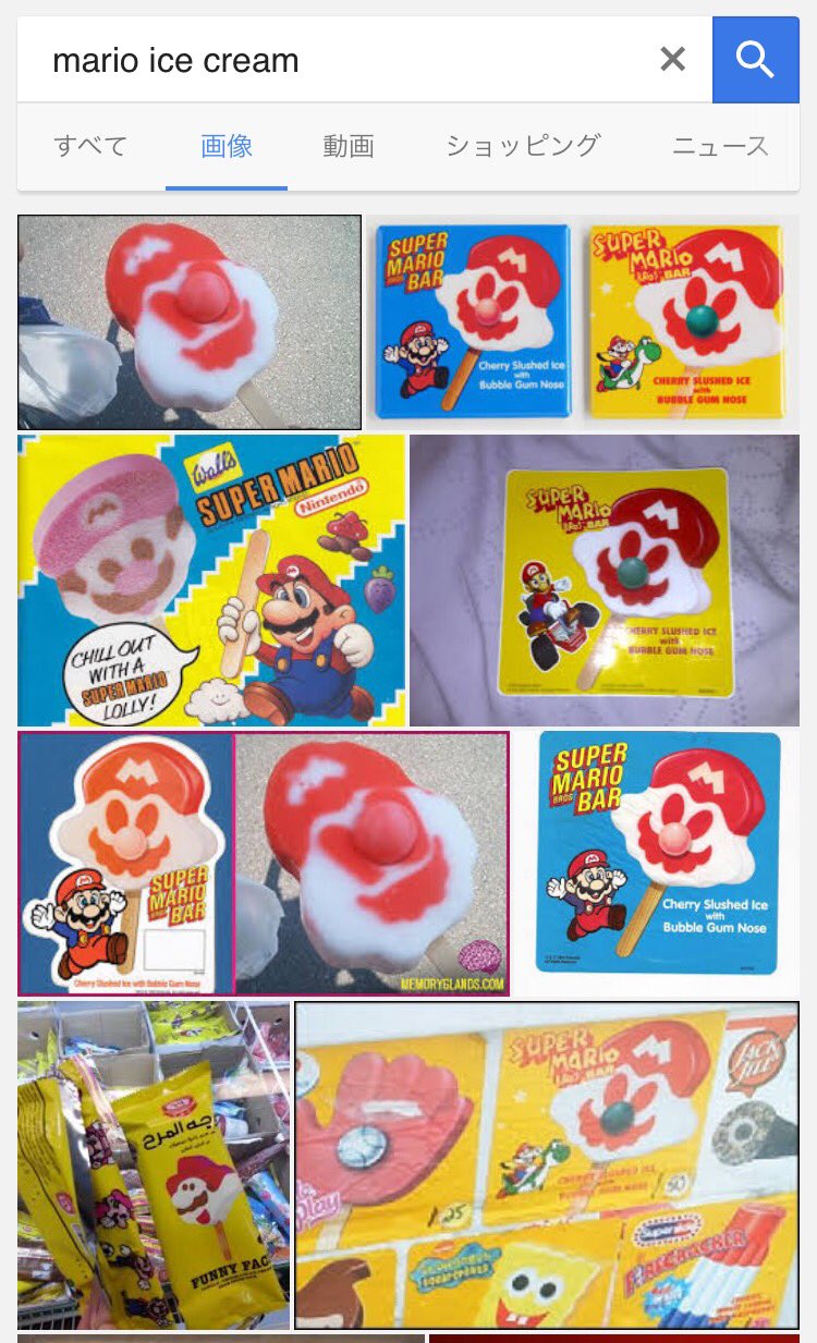 Super Mario Bros Ice Cream Bar 100% Genuine | www.pinnaxis.com