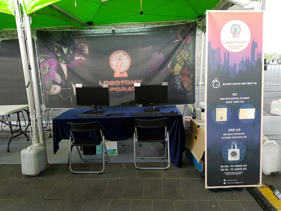 ProjectMoon on Twitter: "부산 인디 커넥트 페스티벌 (bic) 잘 갔다왔습니다!! 모두 정말 감사드립니다!