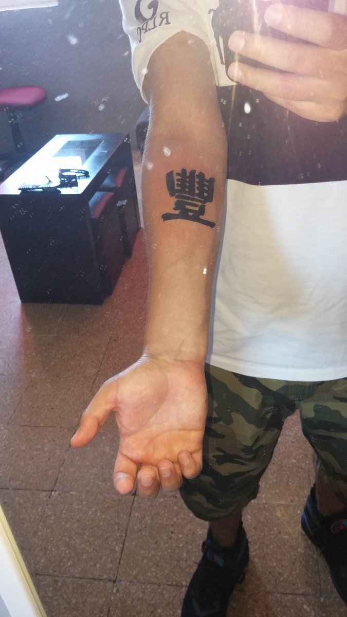 Jedi Mind Tricks Logo