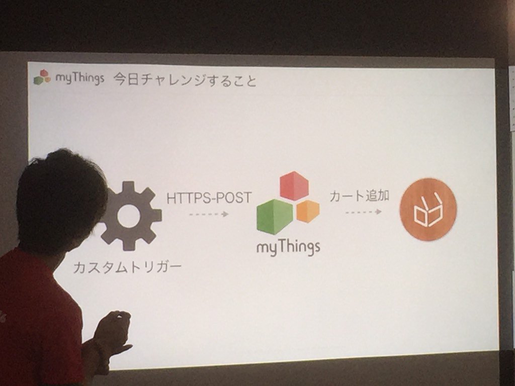 【ハンズオン@福井】kintone ・myThingsでIoT #MA_2016 by MashupAwards2016 (3ページ目) - Togetter [トゥギャッター]