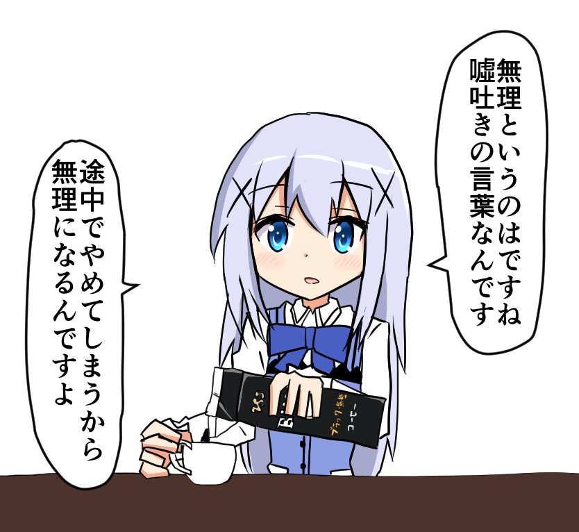 エリャ@苦行部 on Twitter: "過激派スタンプガチャ結果！ [R]ブラック企業うさみんhttps://t.co/meCaKmpzpA #過激派スタンプガチャ ...