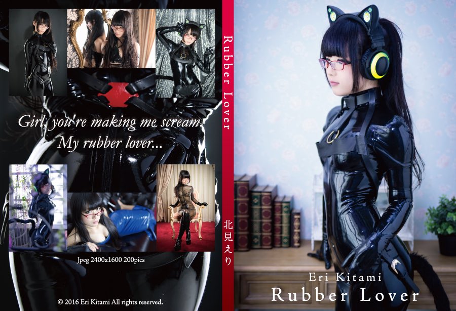 Eri Kitami (北見えり)OF&FANTIA on Twitter: "9/22フェチフェス発売 RubberLover 撮影、ROM、グッズ等販売いたします。 ブースは6F23-24 ...