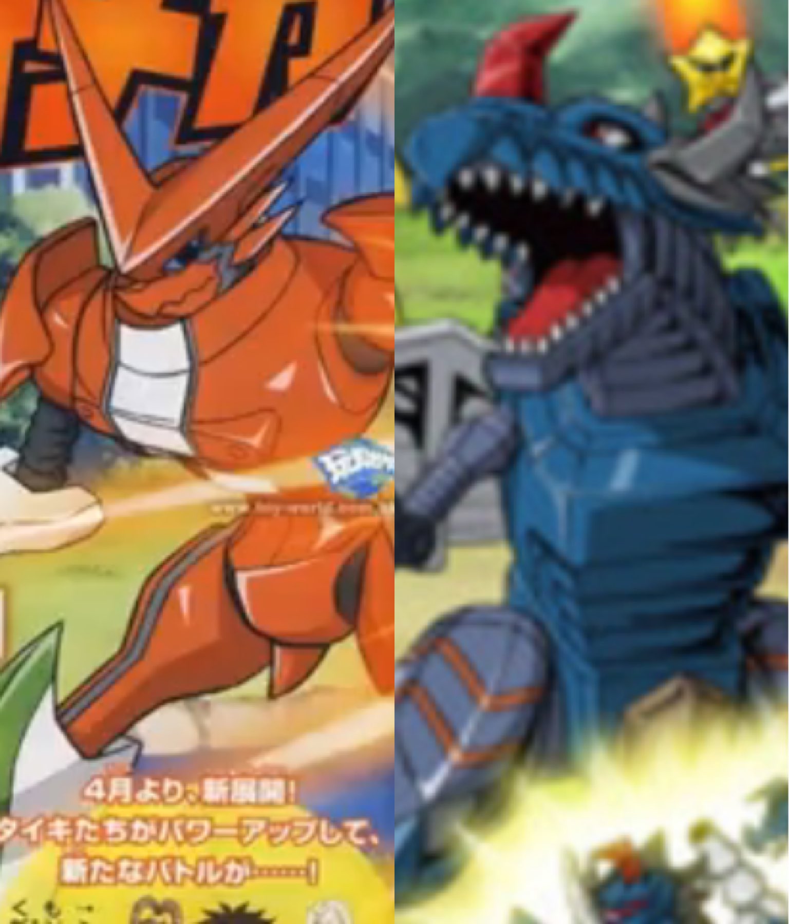 Zekegreymon
