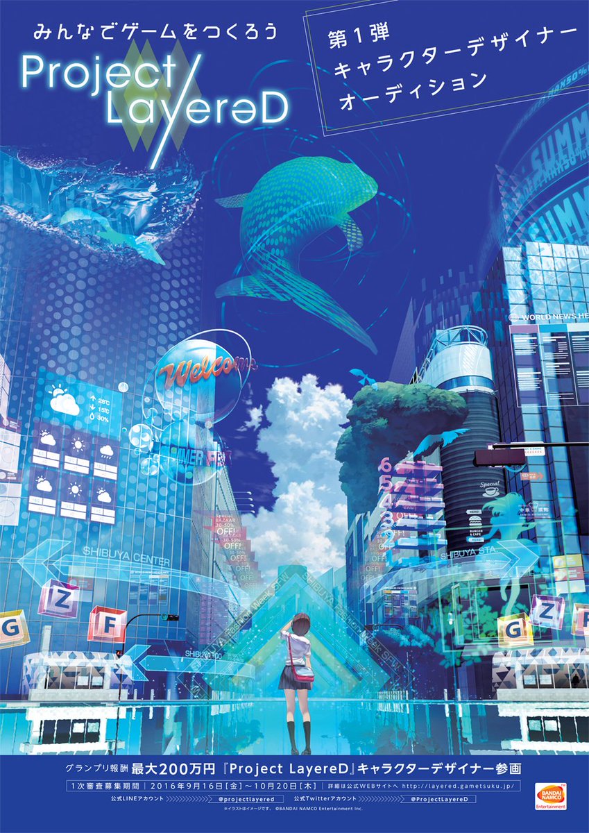 【情報】Project LayereD_主題曲歌手試聽＆決賽入圍的選拔。 @動漫歌曲與歌手 哈啦板 - 巴哈姆特