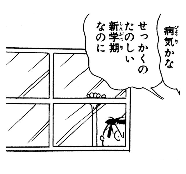 「webギャグ第27話配信完了。ついに見つけた ゆうれいがすむというハゲマス城のあかずの間。ここではクライマックスシーンを」つる姫じゃ〜っ!の漫画
