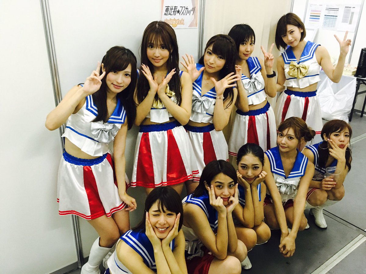 Ebisu Muscats