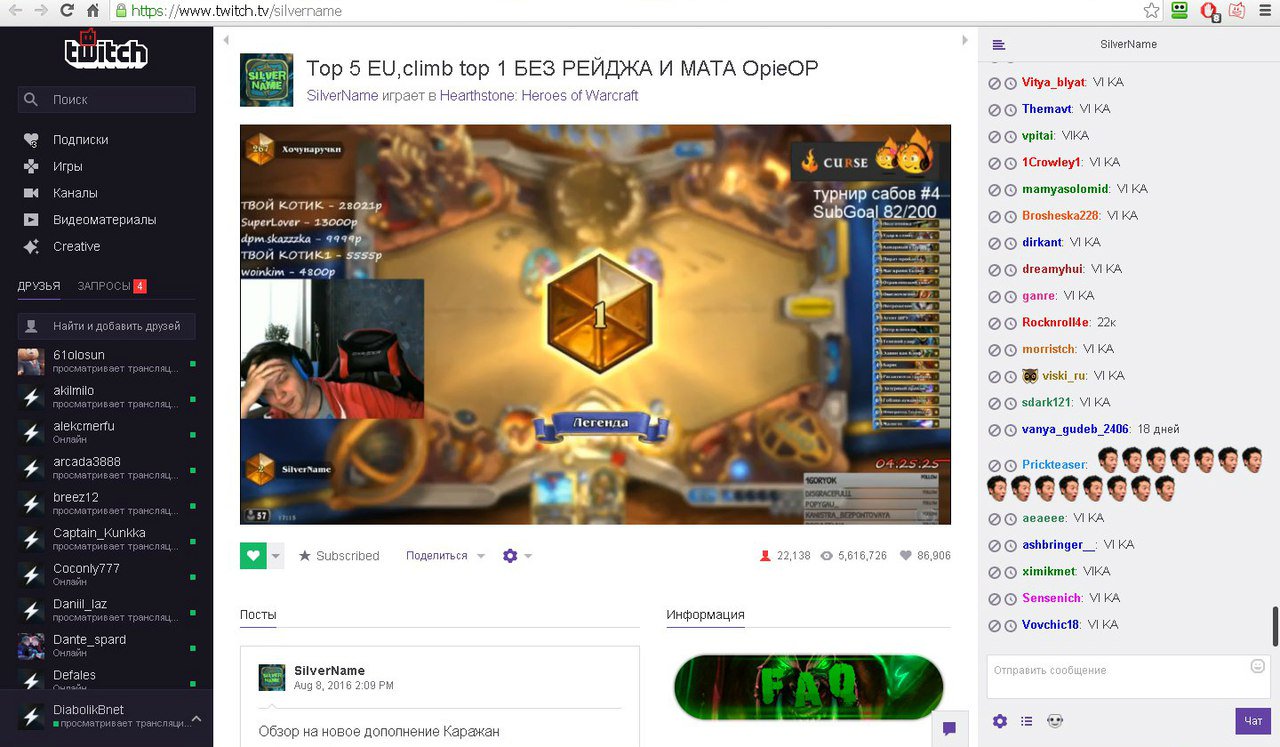 Vladislav Sinotov on Twitter: "New record and top 1 ON STREAM PogChamp !!!!111 https://t.co ...