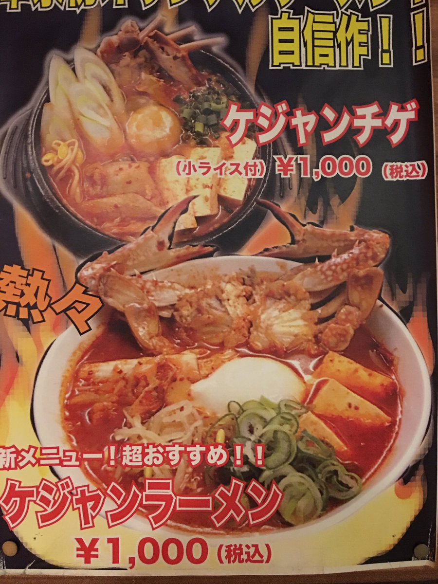 Nobuo Kanai (@nobuo818) | Twitter