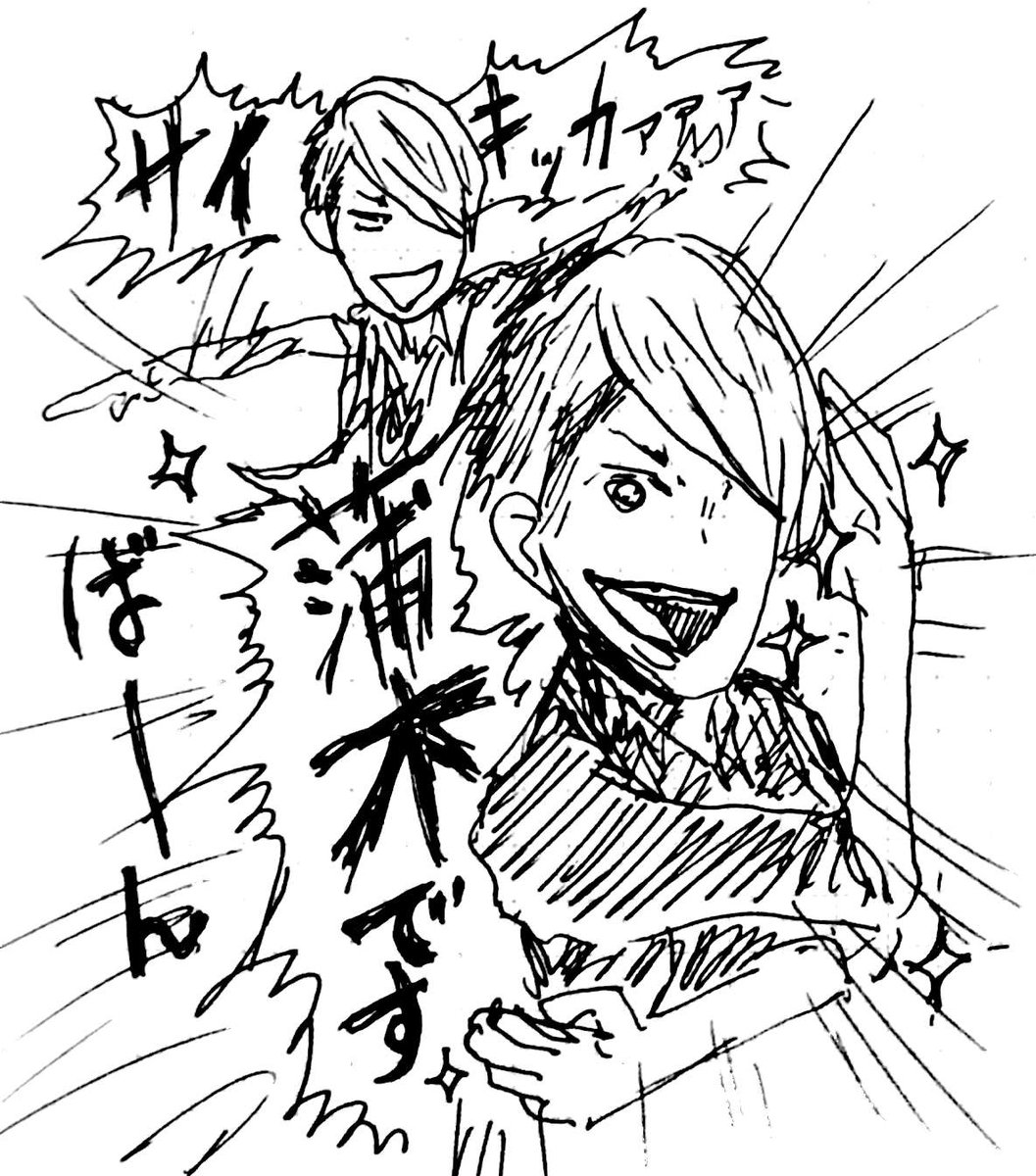 空飛ぶ猫☆魂『8月のウィークエンド・プロフェシー』 - Togetter [トゥギャッター]