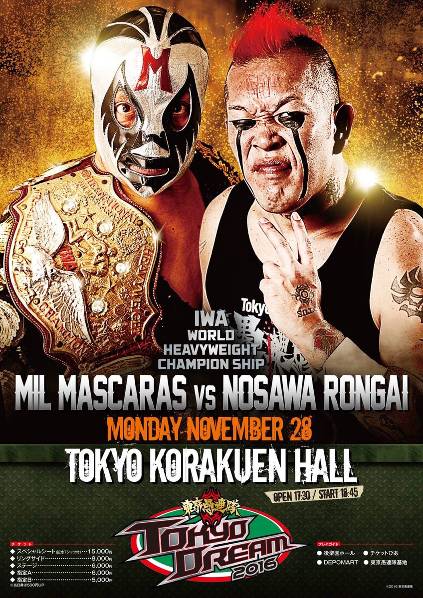 Tokyo Gurentai: Se anuncia «Tokyo Dream 2016», Mil Máscaras vs. NOSAWA ...