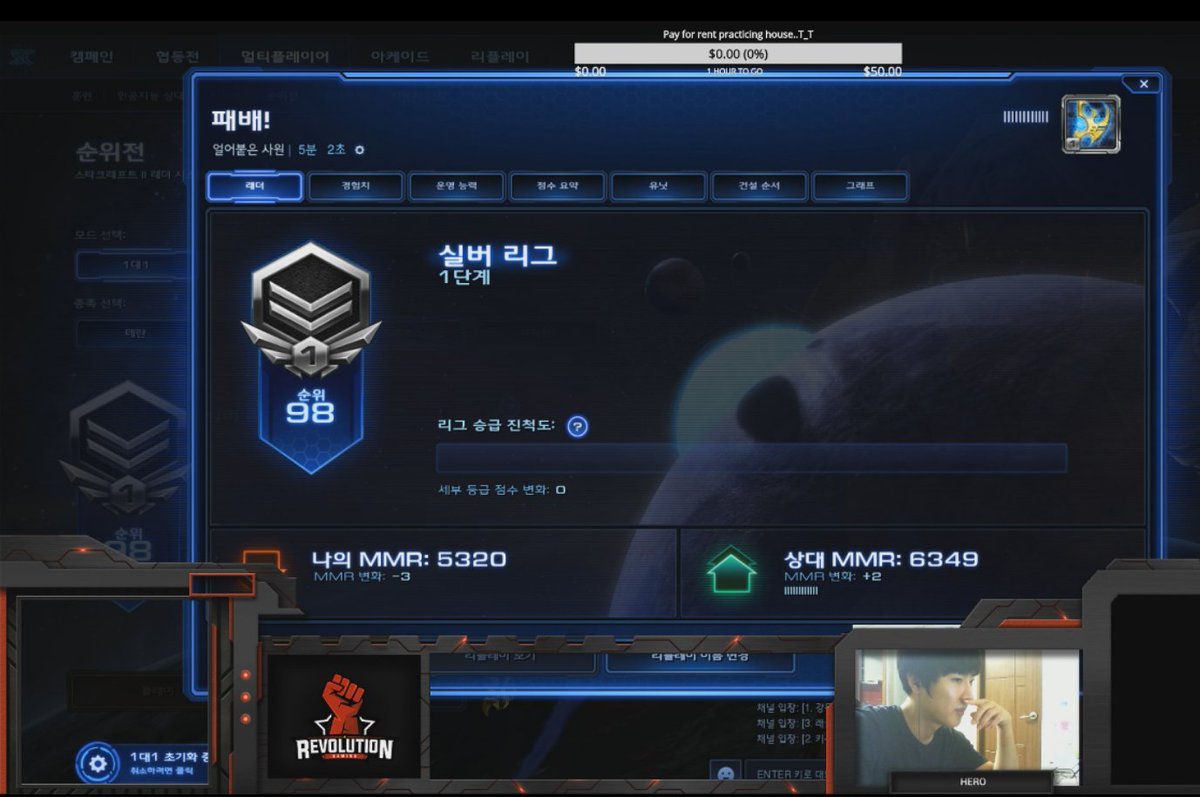 HerO is streaming (former Liquid) : r/starcraft