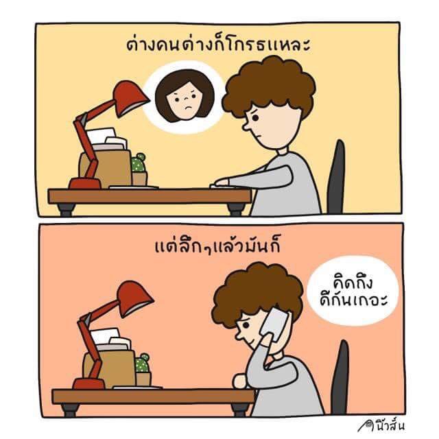 PloyPairin (@ploypairi_12) | Twitter