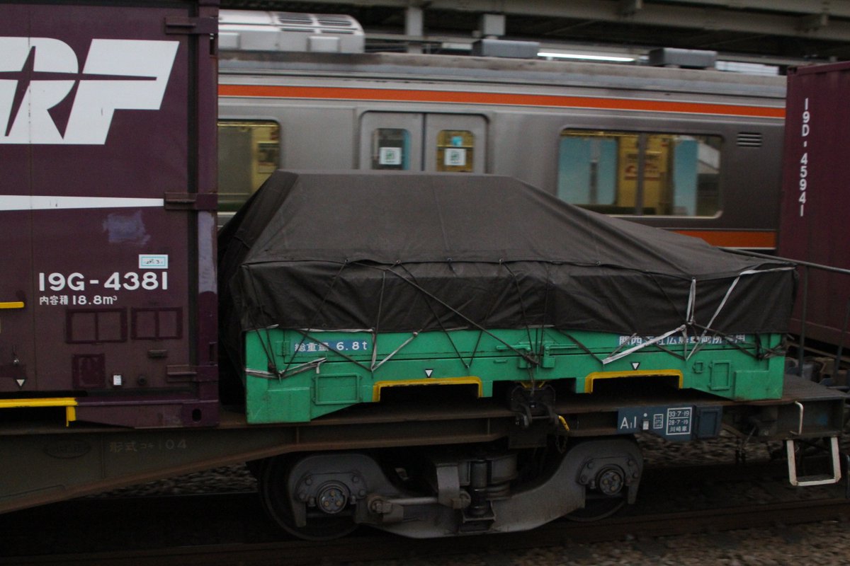 SS20の人💮 on Twitter: "9/16 4057レ積載物 1、U51A-39671 仙台運送 2、U51A-39619 熊谷通運 3、U52A-39596 同上 4、U47A ...