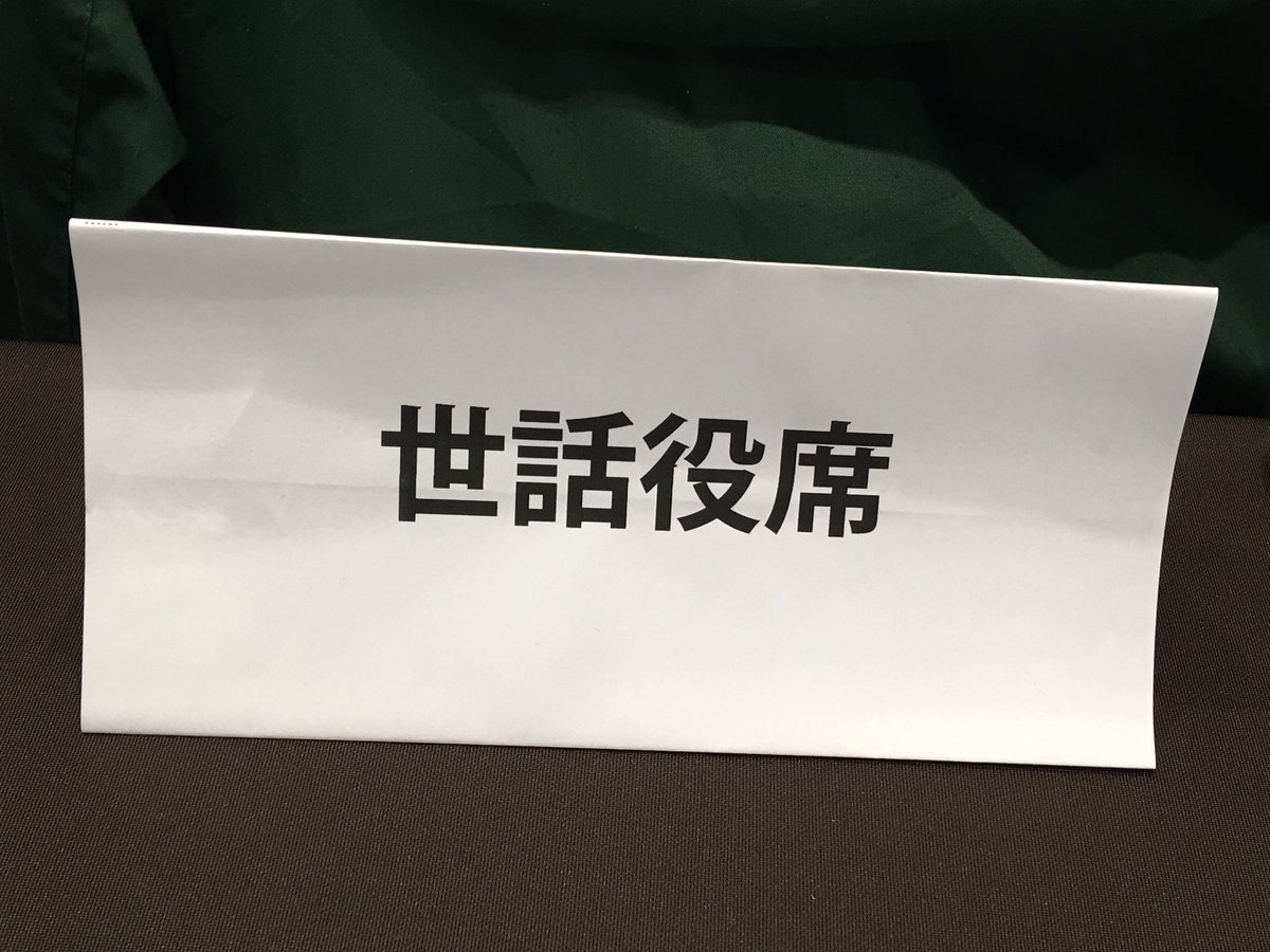 CSS Nite LP47「Coder's High 2016」 (2ページ目) - Togetter