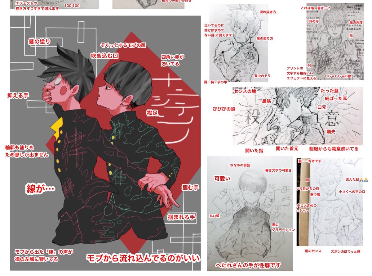 染 (@some_someko) | Twitter