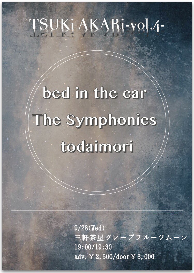 tsuki_akari (@tsuki_akari69) | Twitter