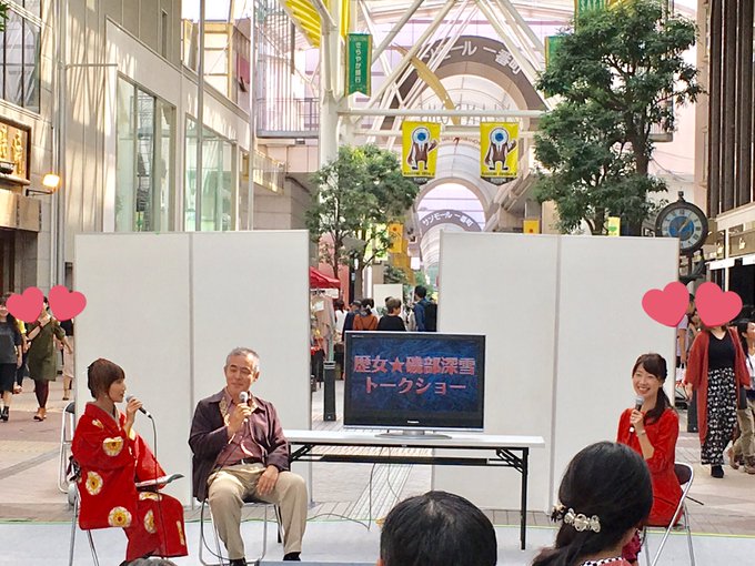 ばんぶらぁぁとふぇすた2016 - Togetter