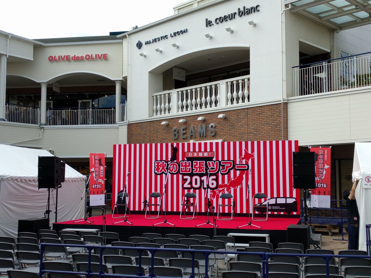 山下達郎『サンデー・ソングブック』2016年09月25日放送＜Vol.1250＞「シングルB面で棚からひとつかみ(Part.2)」 #sundaysongbook (10ページ目 ...