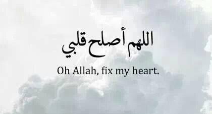Ya Allah Help Me Dua