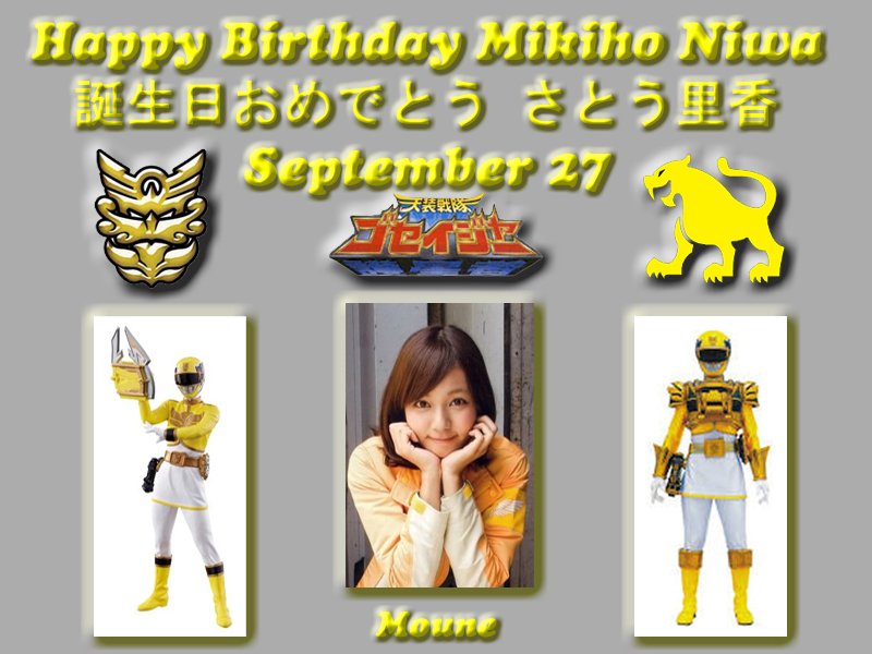 Tensou Sentai Goseiger Moune