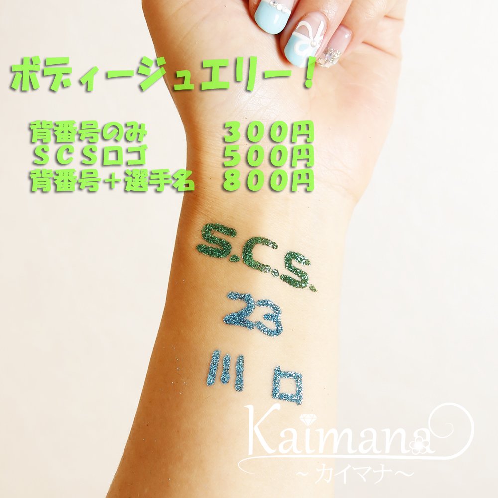 J3第24節 SC相模原 vs 長野パルセイロ 簡単まとめ - posfie