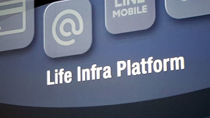 "スマートポータルが実現する Closing the Distance" "Botプラットフォームの今後" #linedevday 2016 Introduction & Keynote (6 ...