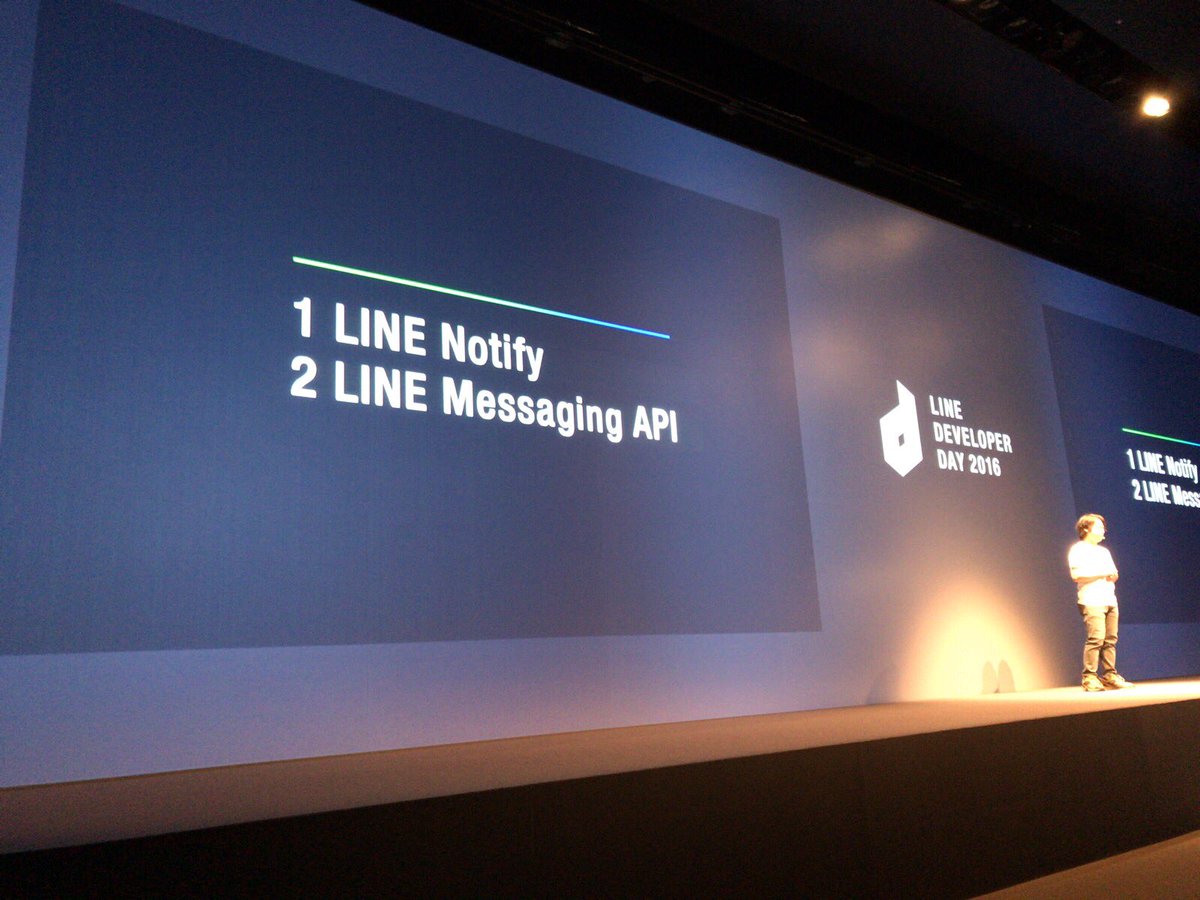 "スマートポータルが実現する Closing the Distance" "Botプラットフォームの今後" #linedevday 2016 Introduction & Keynote (9 ...