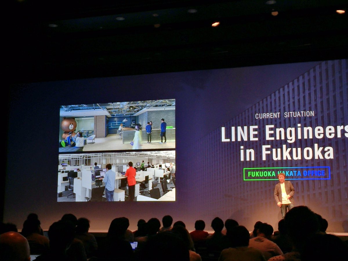 LINE DEVELOPER DAY 2016 午後パートのまとめ #linedevday (17ページ目) - Togetter [トゥギャッター]