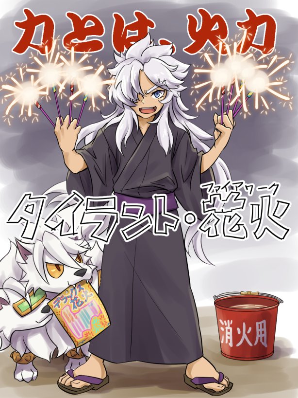 ねたろ (@3nen_netaro_) | Twitter