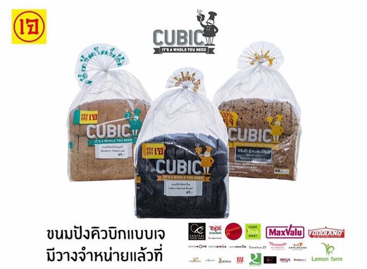 cubic bread (@CubicBread) | Twitter