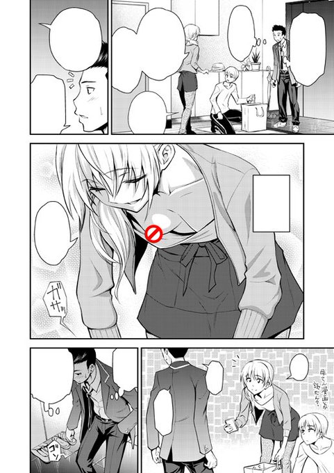 告知。9月末日から配信開始の「web漫画ばんがいち Vol1」に載ってま 青木幹治 さんのマンガ ツイコミ仮