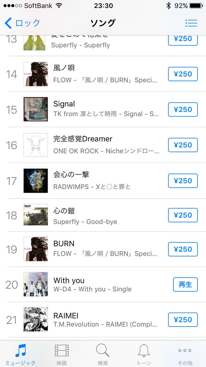 W-D4 裏方official(@aki_URAKATA) - Twilog (ツイログ)