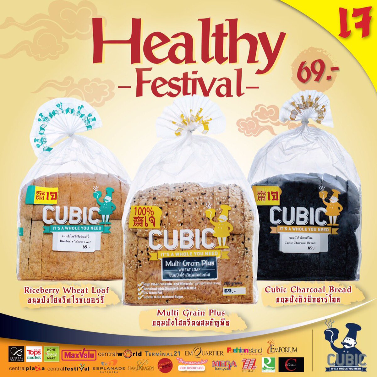 cubic bread (@CubicBread) | Twitter