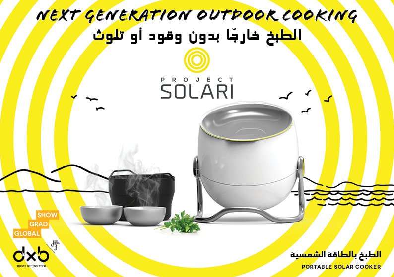 Project Solari on Twitter: "Hi @DubaiCarbon 🌞🌞 Come see our Solari Portable Eco-Cooker for # ...