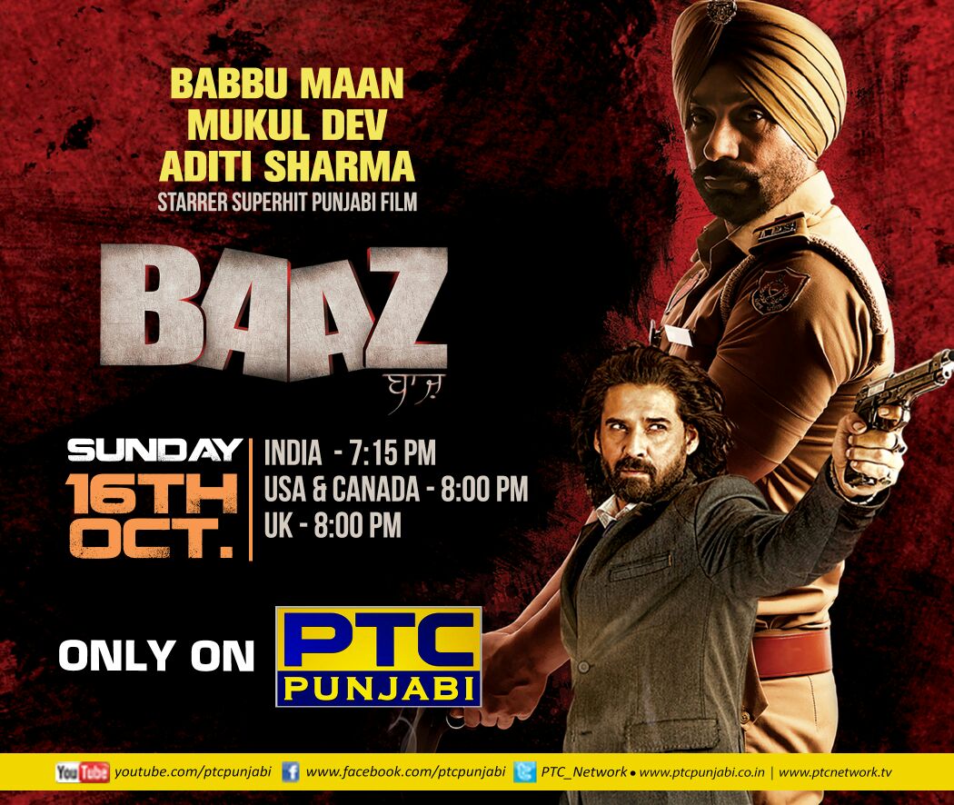 Baaz Punjabi Movie