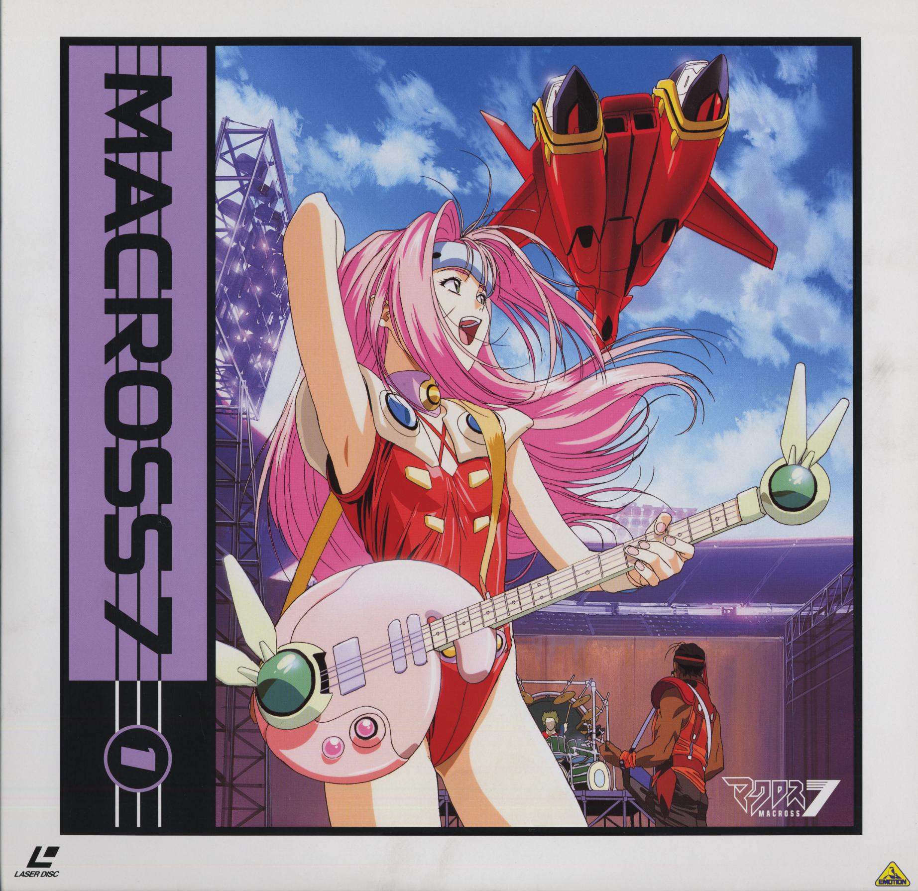 Todd DuBois on Twitter: "Here comes some treasure. #Macross 7 Laserdisc cover art, 1 of 4 (scans ...