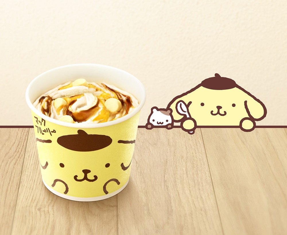 Pompompurin McFlurry coming to Japan this month | AllThingsJpop