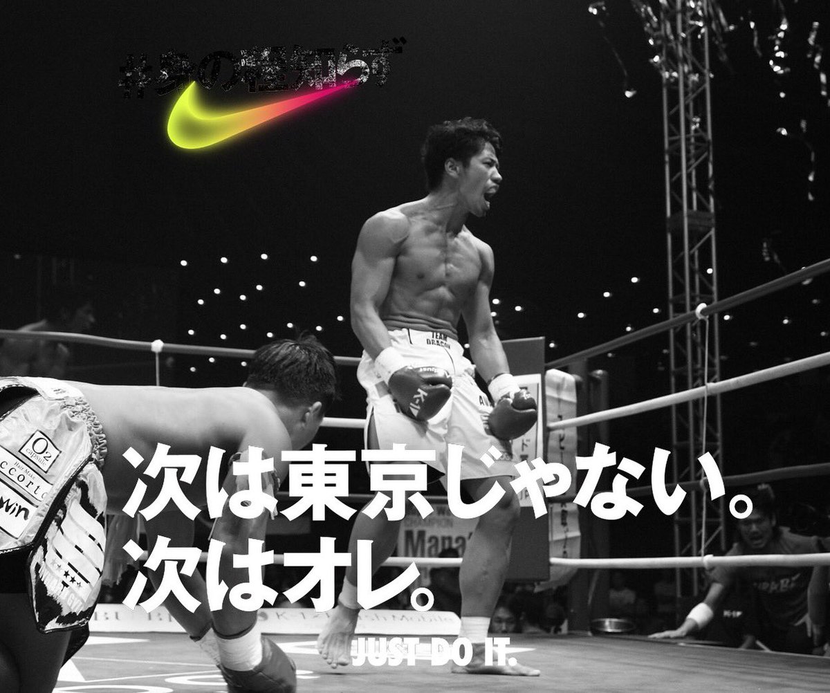 Rizin's Rena Kubota lands a lead front kick to the face. She fights ...