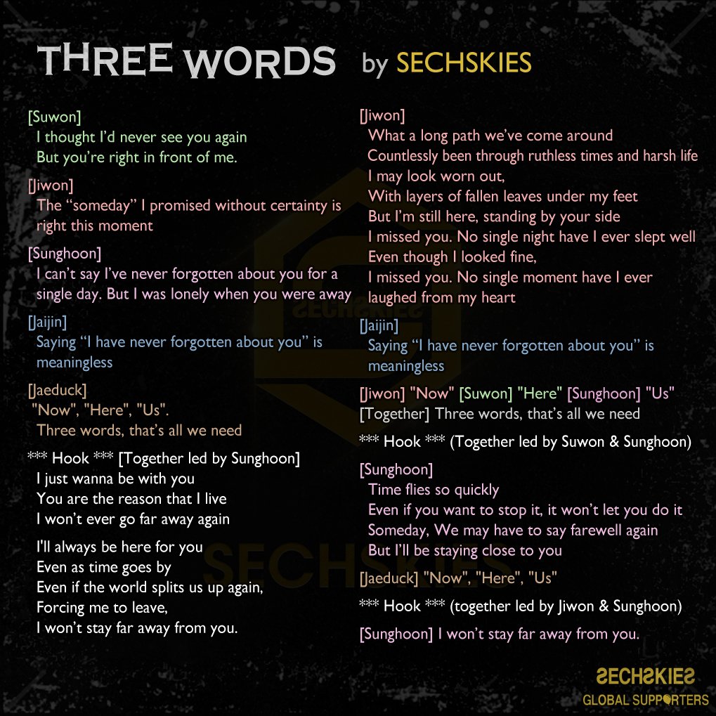 THREE WORDS Lyrics (Member parts ver.) – SECHSKIES Global Supporters