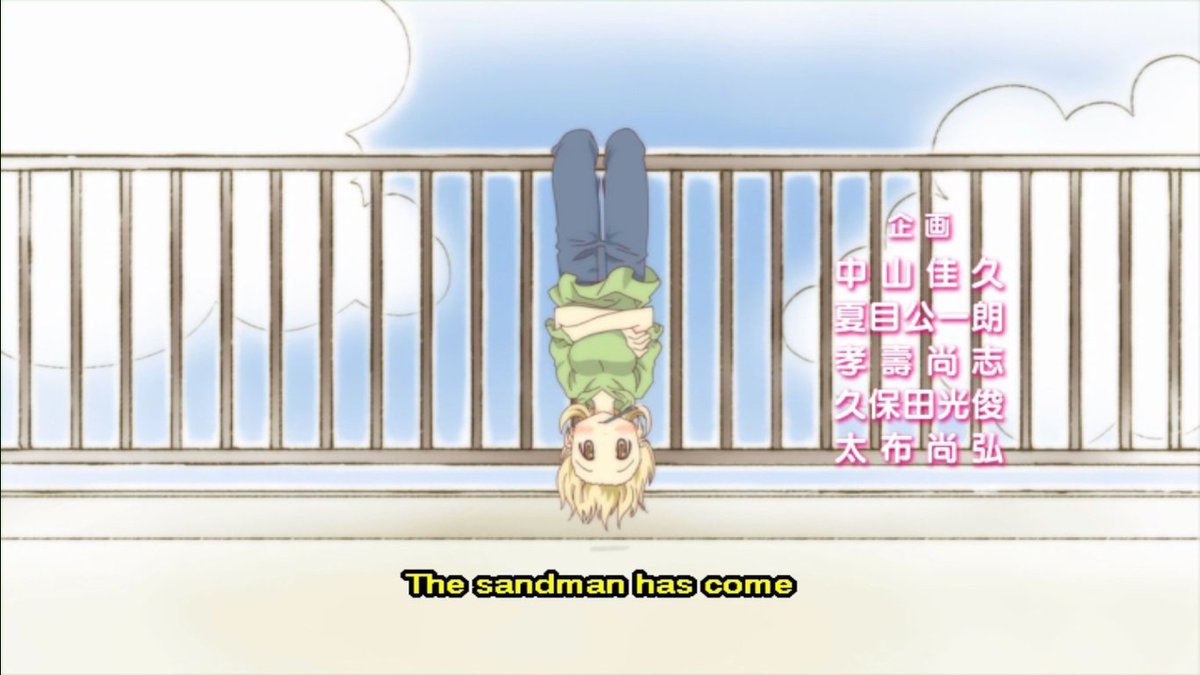 環まさき@まぎれこスケッチ×ハニカム on Twitter: "RT @hidamari_eigo: The sandman has come and my head is dancing ...