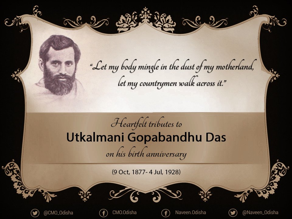 Here Is Our Tribute To The Great Jayee Rajguru On His Birth, 53% OFF