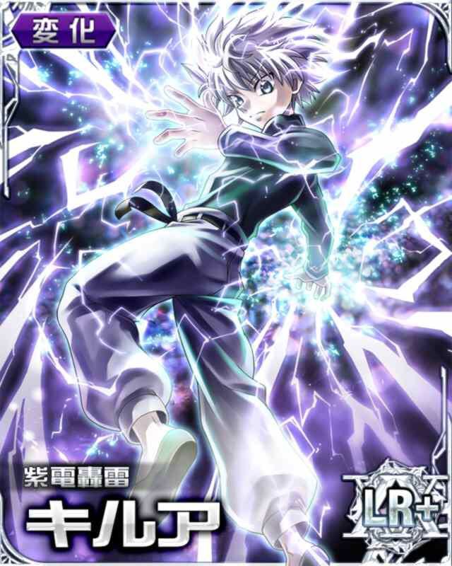 헌덕(*' '*)키르아 (@Killua_ai) | Twitter