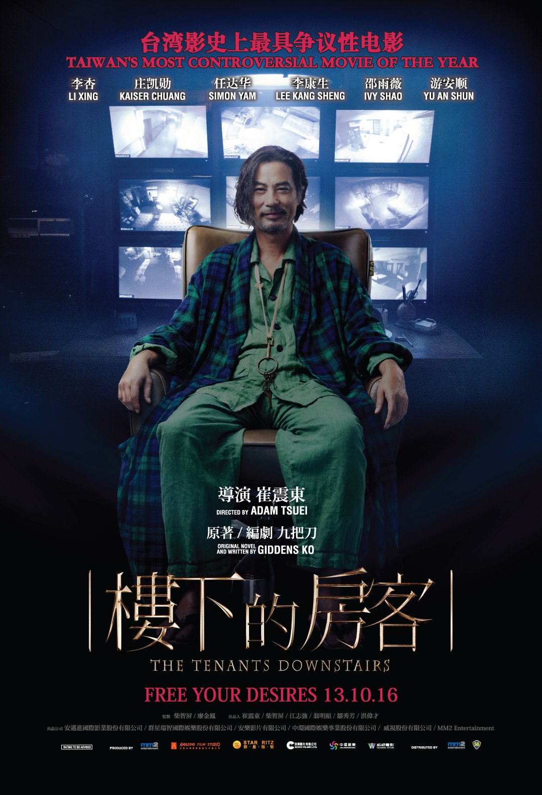 Jan Dara The Beginning Poster