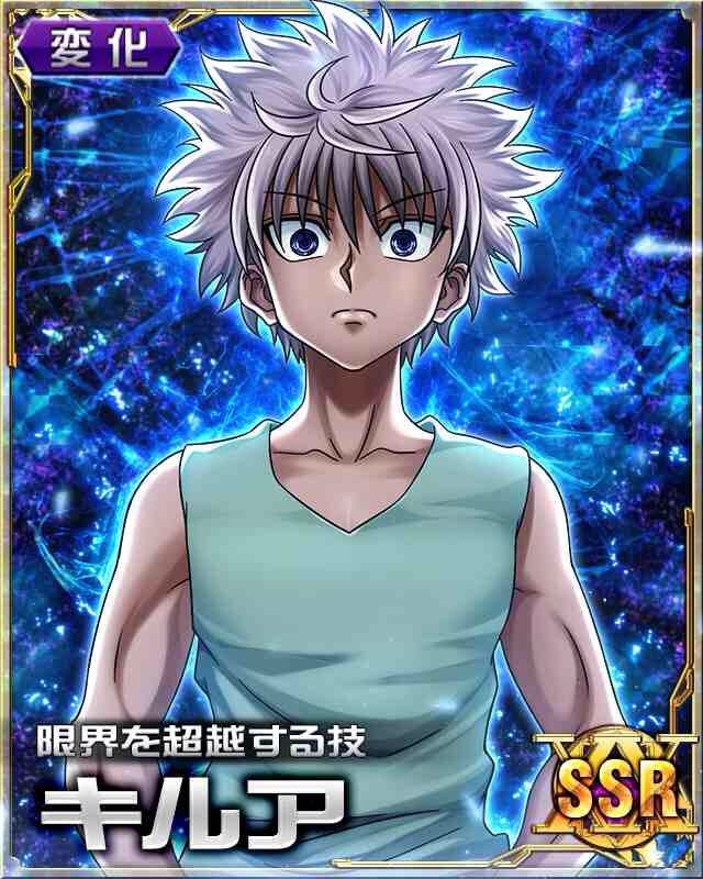 헌덕(*' '*)키르아 (@Killua_ai) | Twitter